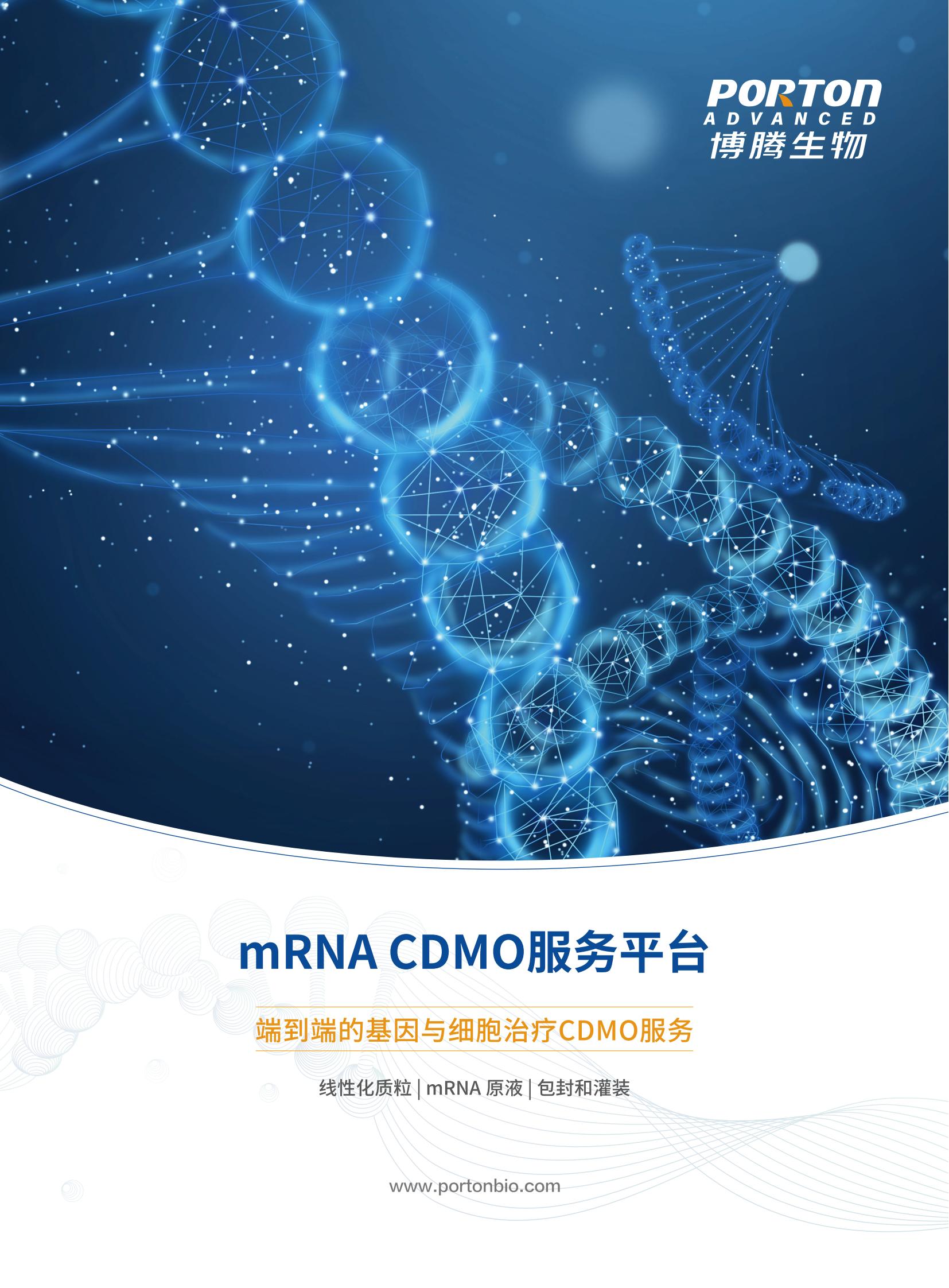 服务手册-创新中心